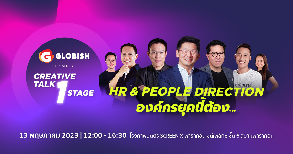 CREATIVE TALK 1 STAGE